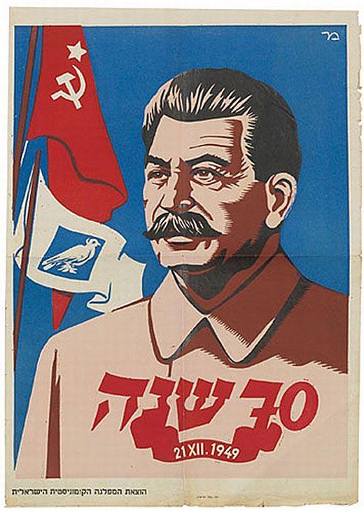 The Soviet Union’s forgotten role in the creation of Israel ...